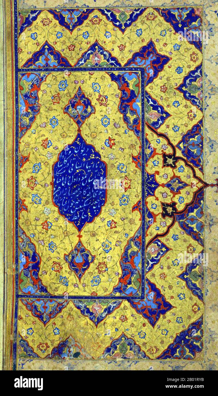 Divan e hafez hi-res stock photography and images - Alamy