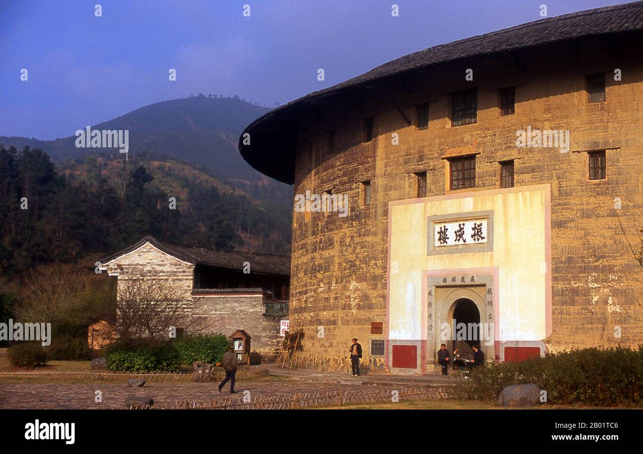 Zhenchang lou hakka tower hi-res stock photography and images - Alamy