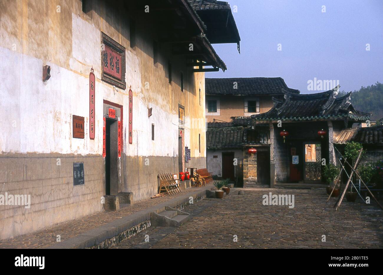 Fuyu lou hakka tower hi-res stock photography and images - Alamy