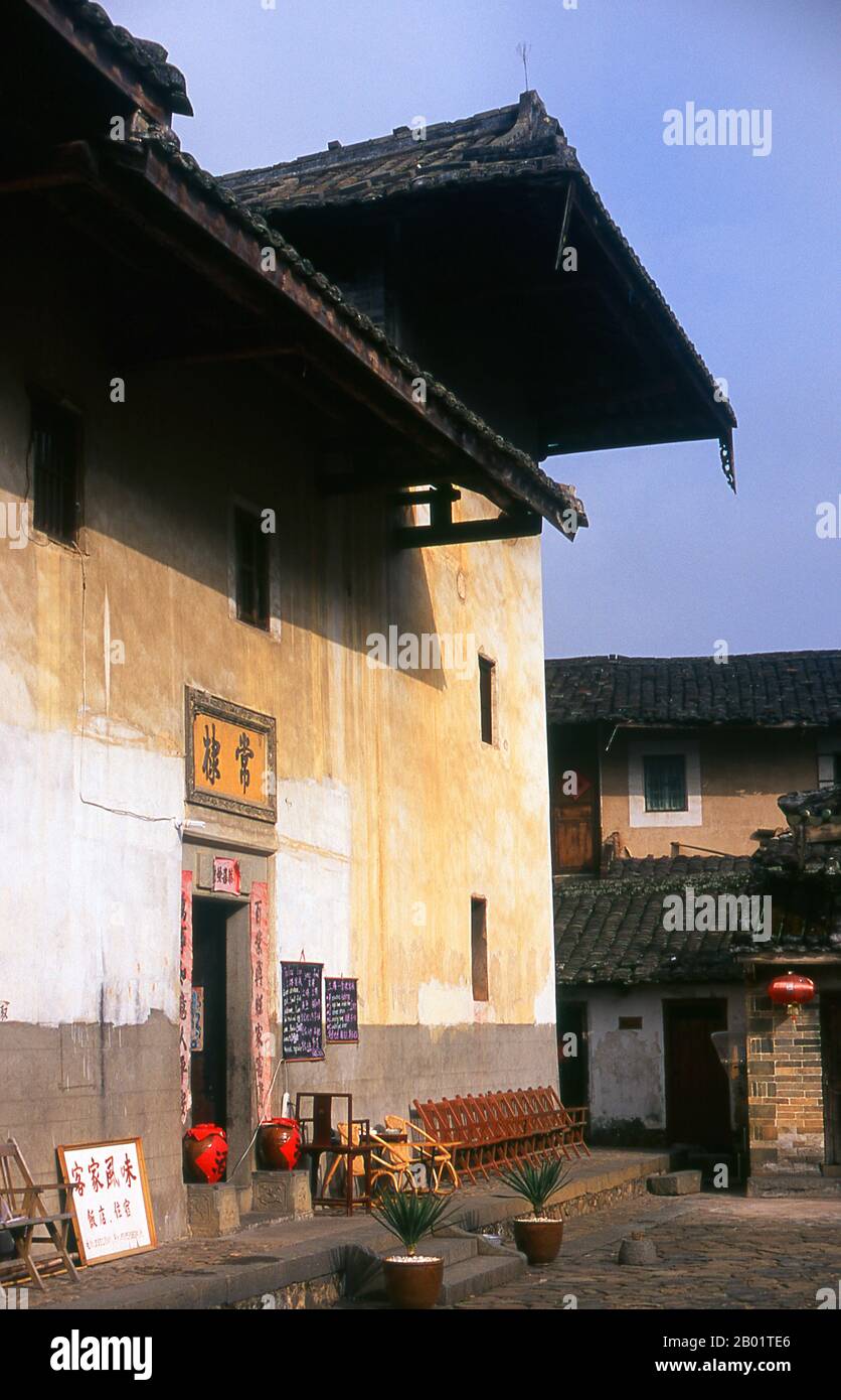 Fuyu lou hakka tower hi-res stock photography and images - Alamy