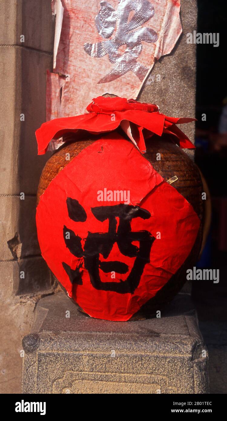 Fuyu lou hakka tower hi-res stock photography and images - Alamy