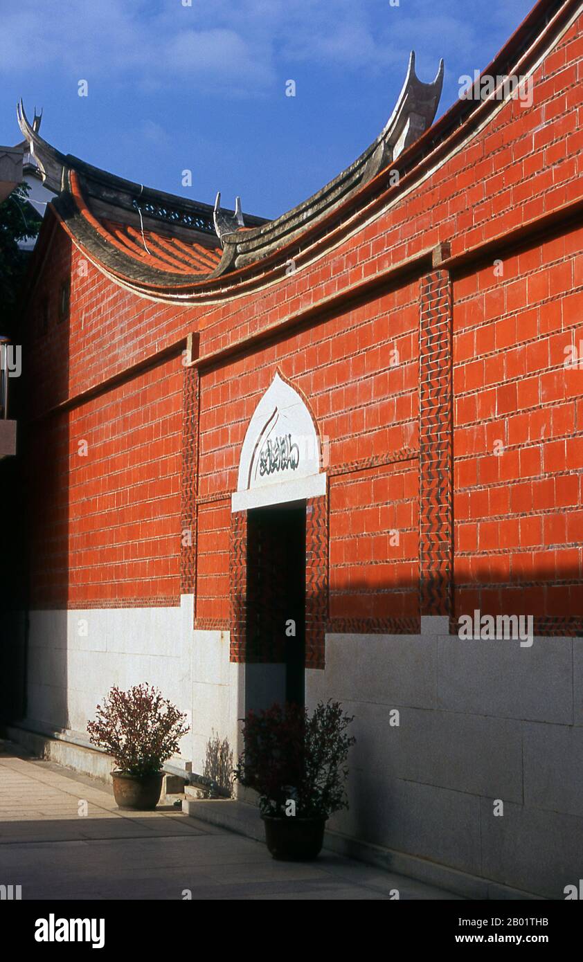 China: Qingjing Mosque, Quanzhou, Fujian Province. The Qingjing Mosque ...