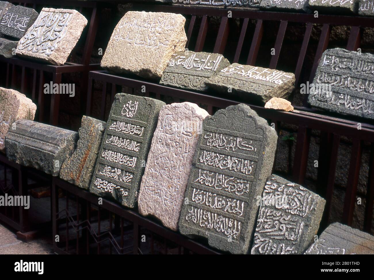 China: Graves and headstones with Arabic inscriptions, Qingjing Mosque ...