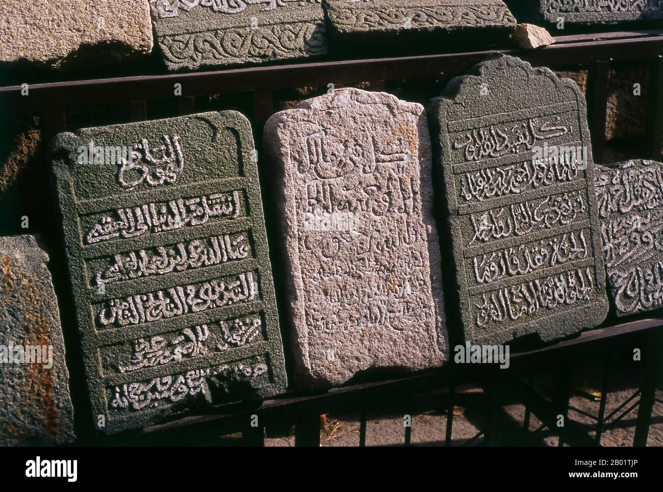 Arabic writing in mosque hi-res stock photography and images - Alamy