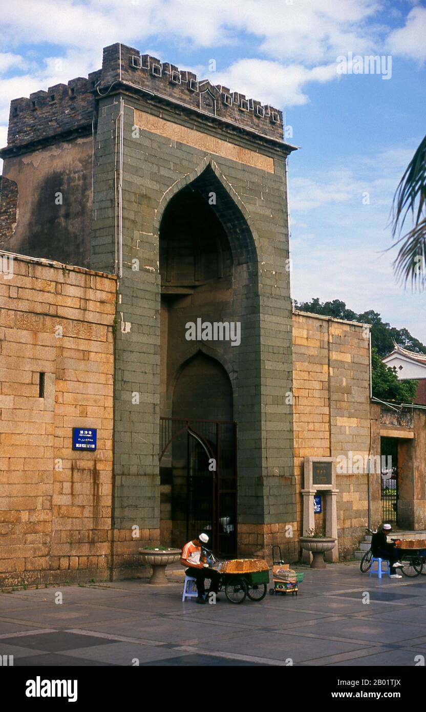 China: Uighur vendor at the Qingjing Mosque entrance, Quanzhou, Fujian ...