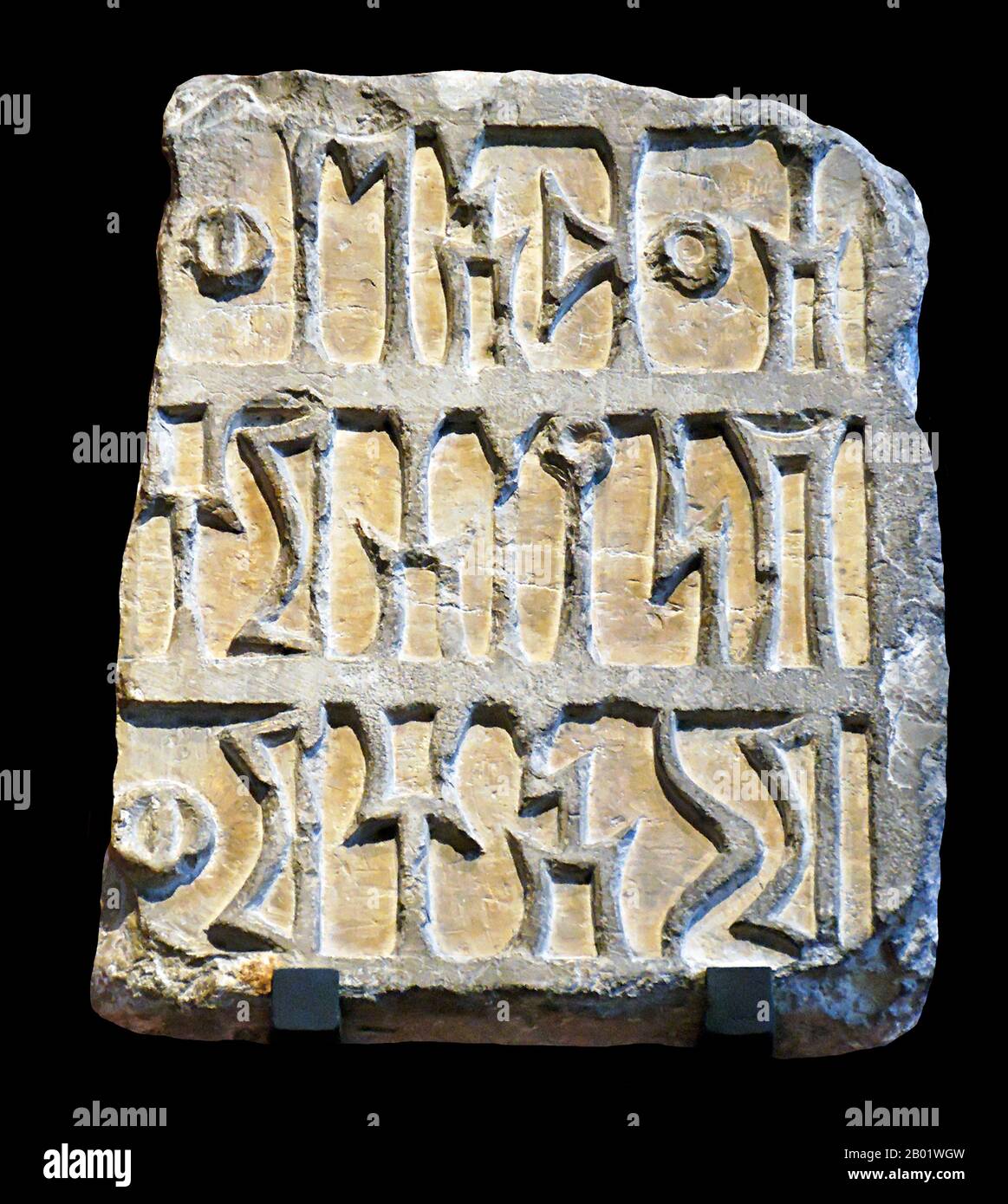 Yemen: Fragment from a slab with Sabaean dedicatory inscription by a Sa ...