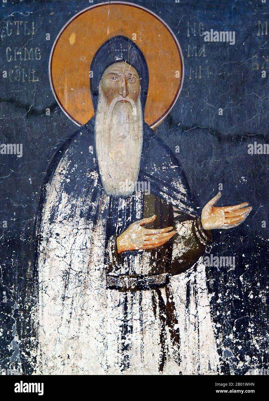 Nemanjic dynasty hi-res stock photography and images - Alamy