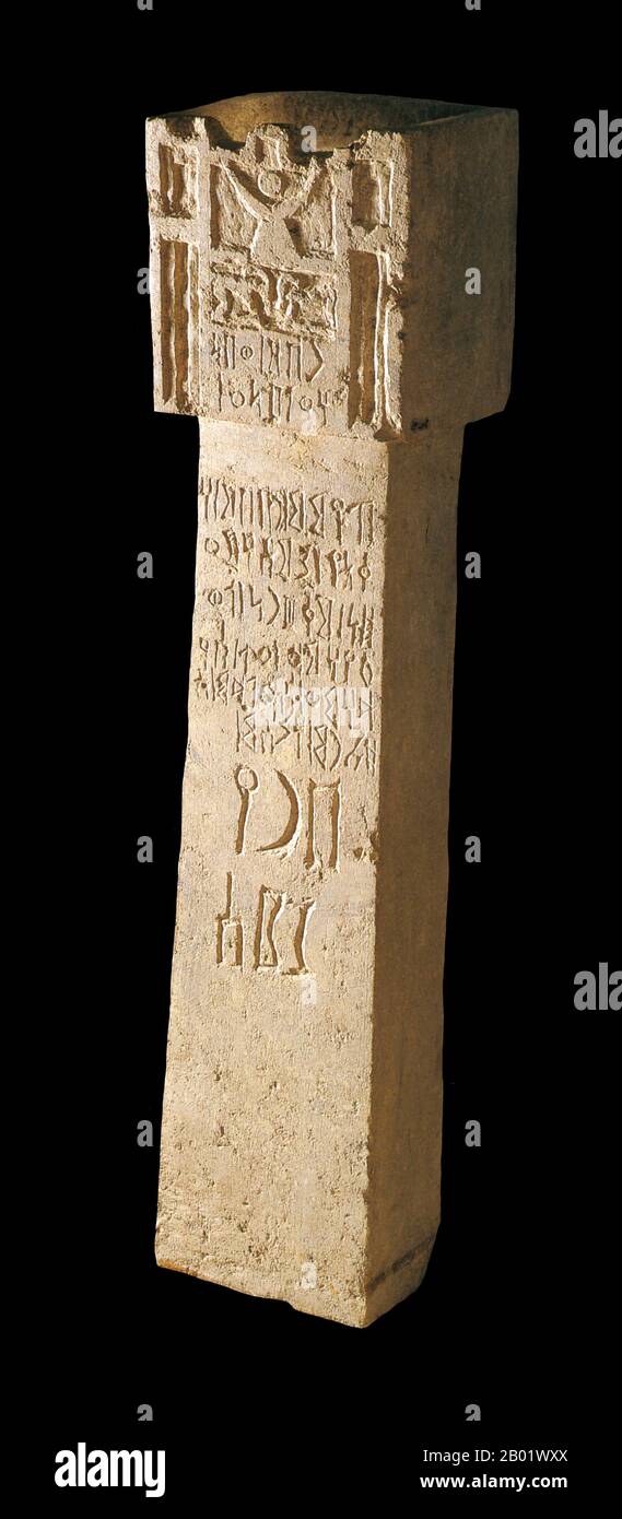 Yemen: A limestone altar dedicated to 'Almaqah, the Sun God of the ...