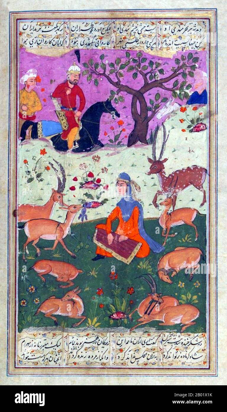 'bahram' hi-res stock photography and images - Alamy