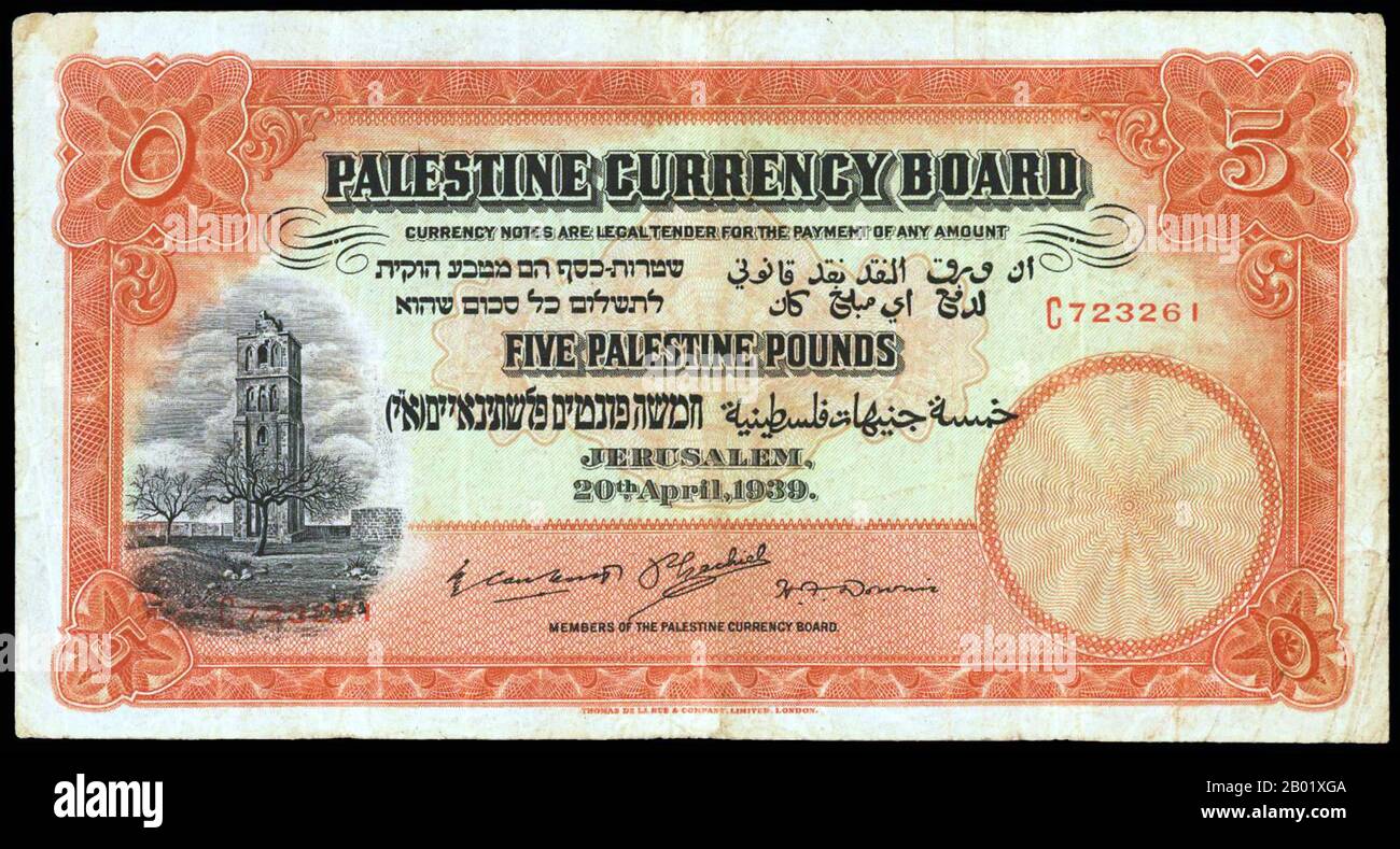 Palestine: Palestine Currency Board banknote for 5 Palestinian Pounds ...