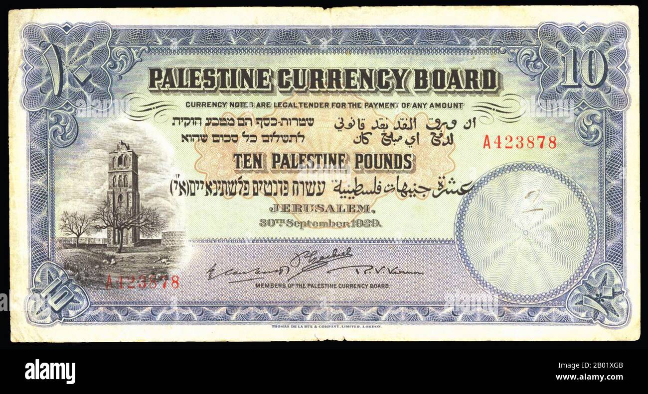 Palestine: Palestine Currency Board banknote for 10 Palestinian Pounds ...
