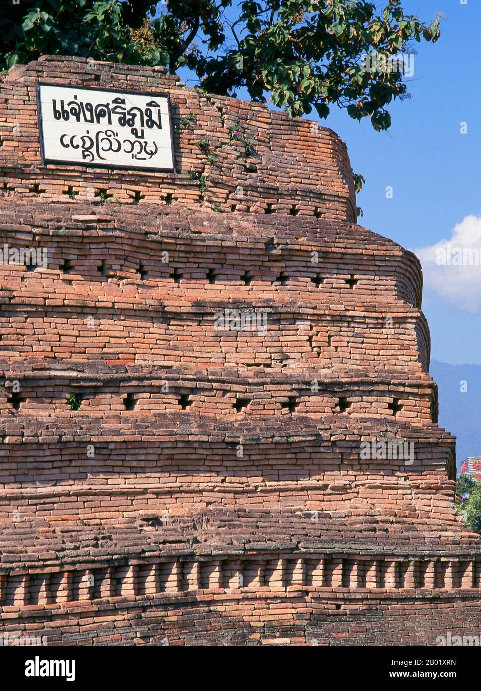 Thailand: Jaeng Sri Phum (Sri Phum Bastion) along the moat, Chiang Mai ...