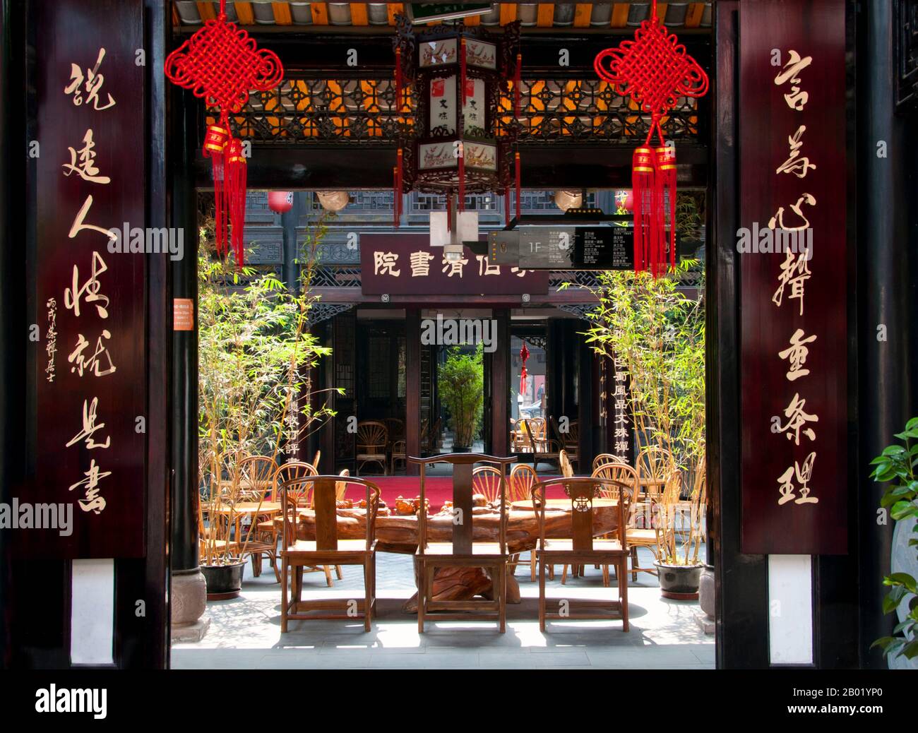 China: Tea House near Wenshu Yuan (Wenshu Temple), Chengdu, Sichuan ...