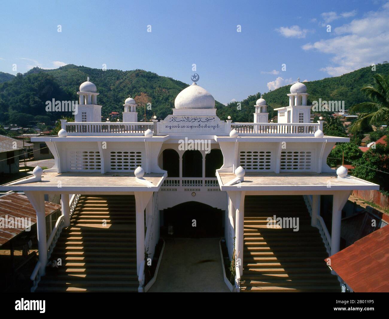 Myanmar: The Panthay Mosque at Tachilek, Shan State, eastern Myanmar ...