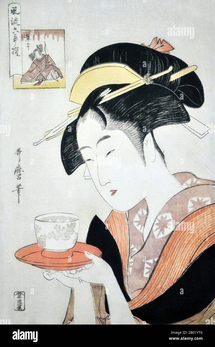 Japan: Portrait of Naniwaya Okita, a beauty who worked in a tea house ...