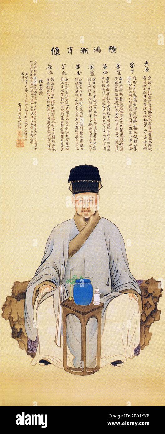 Japan: A portrait of the Chinese 'Tea Sage' Lu Yu (733-805). Hanging ...
