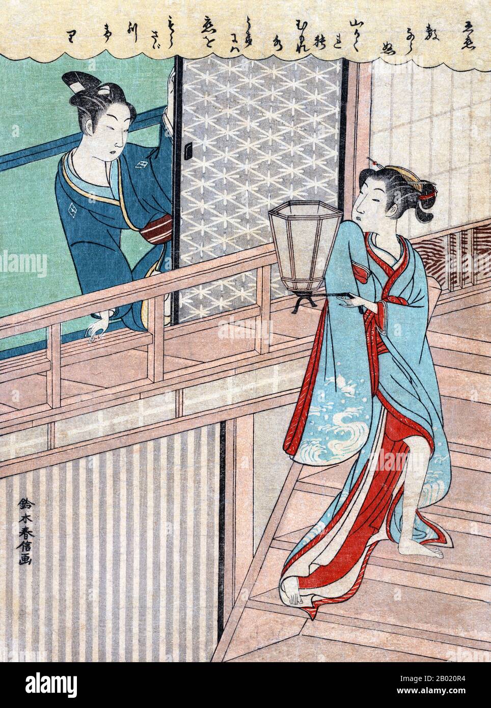 Japan: 'Shinobu Koi - Secret Love'. Ukiyo-e woodblock print by Suzuki Harunobu (1724-1770), c ...