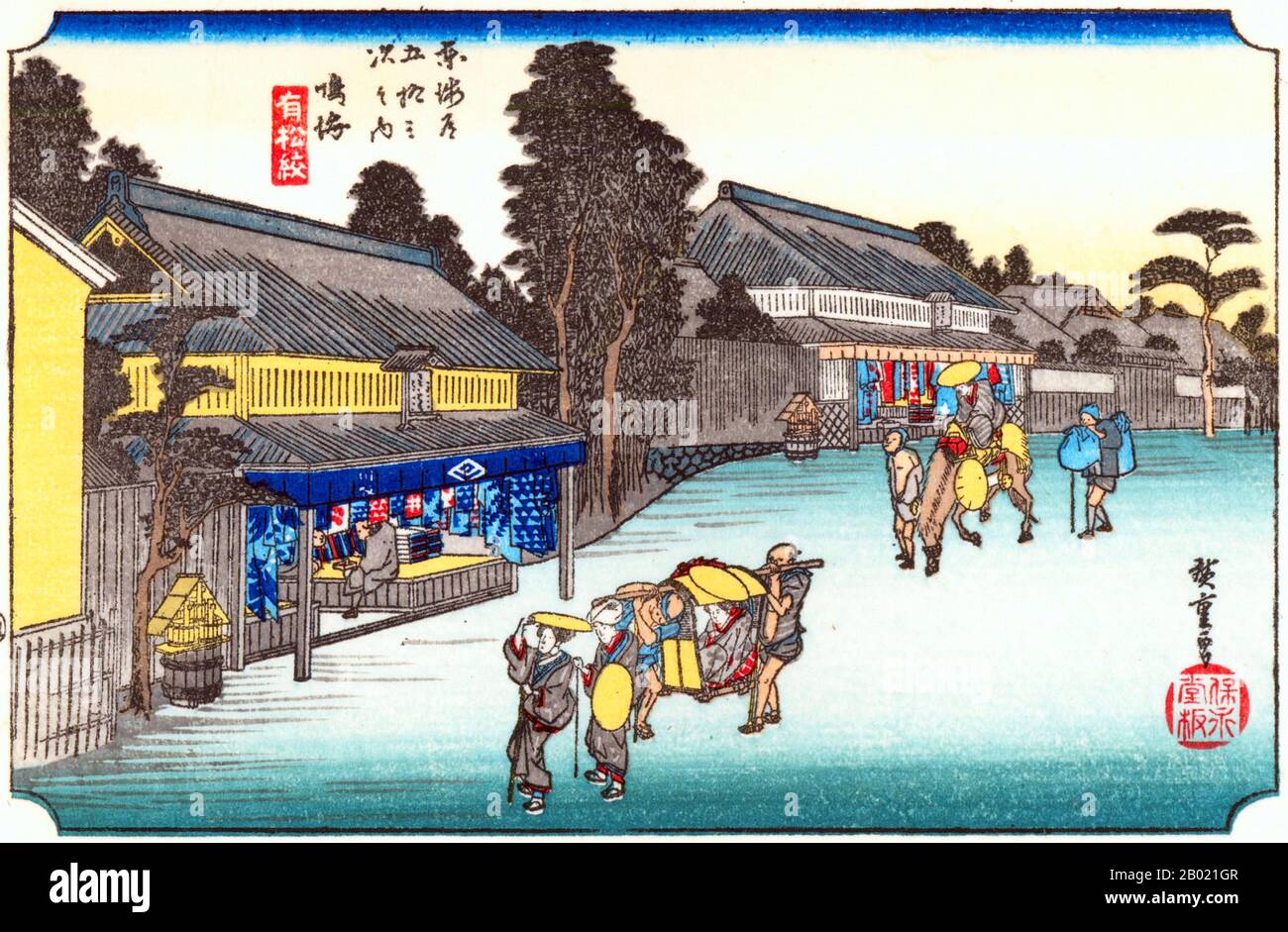 Japan: 'Station Forty: Narumi, A Place Famous for Its Cloth'. Ukiyo-e ...