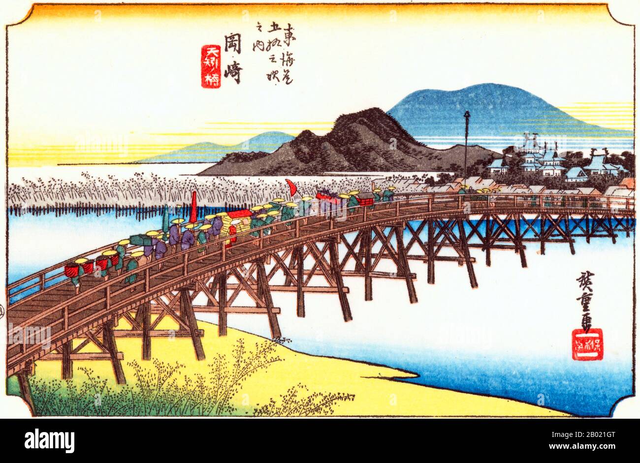 Japan: 'Station Thirty-Eight: Yahagi Bridge at Okazaki'. Ukiyo-e ...