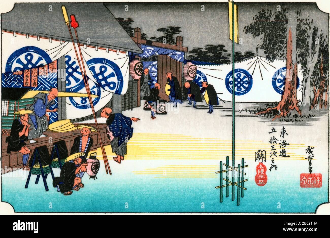 Japan: 'Station Forty-Seven: Seki, Early Departure From The ...