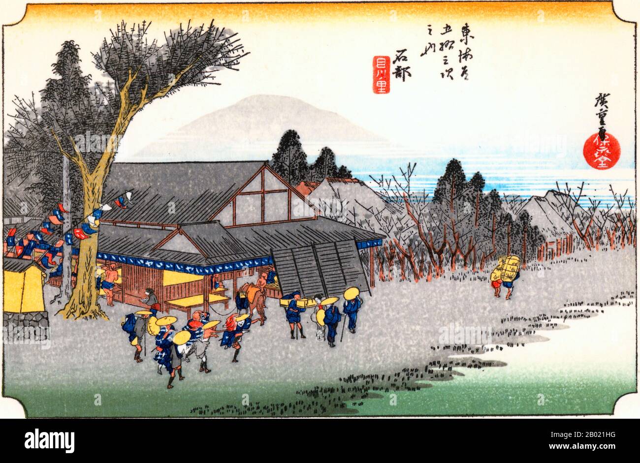 Tea trade routes hi-res stock photography and images - Alamy