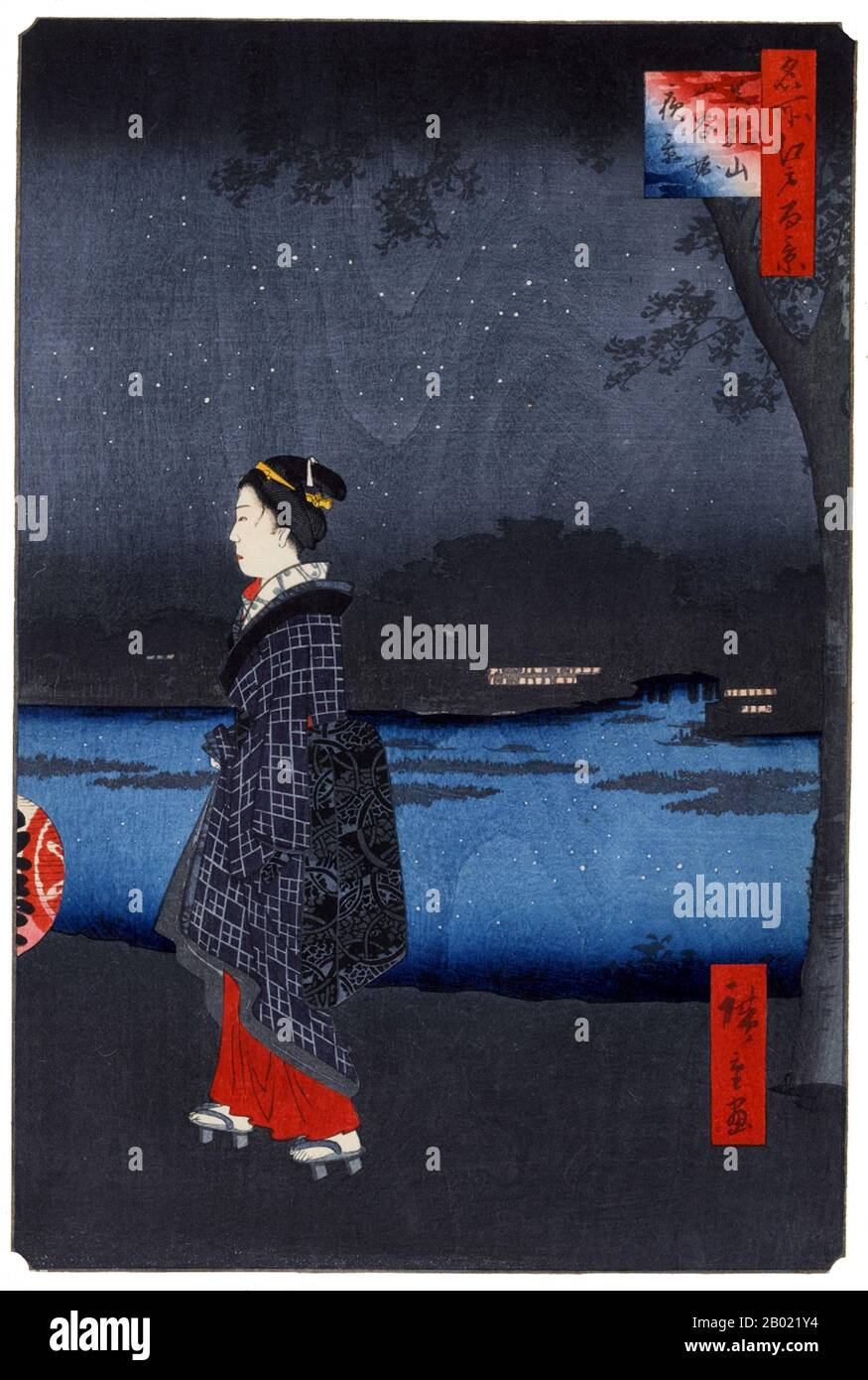 Spring view on river Cut Out Stock Images & Pictures - Alamy