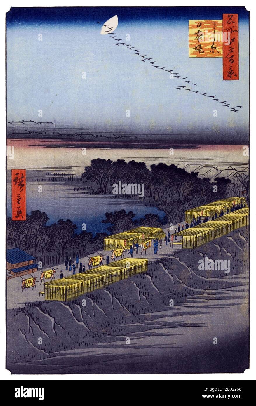 Japan: Yoshiwara: Nihon Embankment and Yoshiwara. Image 100 of part 4 ...