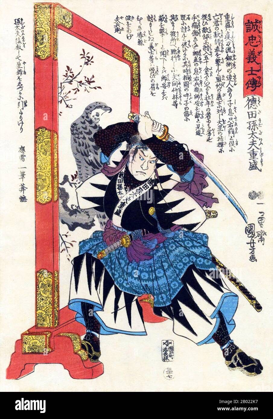 Japan: The 47 Ronin or Loyal Retainers, No. 37: Tokuda Magodayu ...