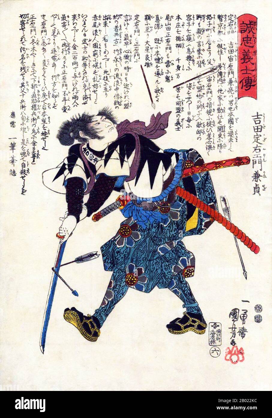 Japan: The 47 Ronin or Loyal Retainers, No. 6: Yoshida Sadaemon ...