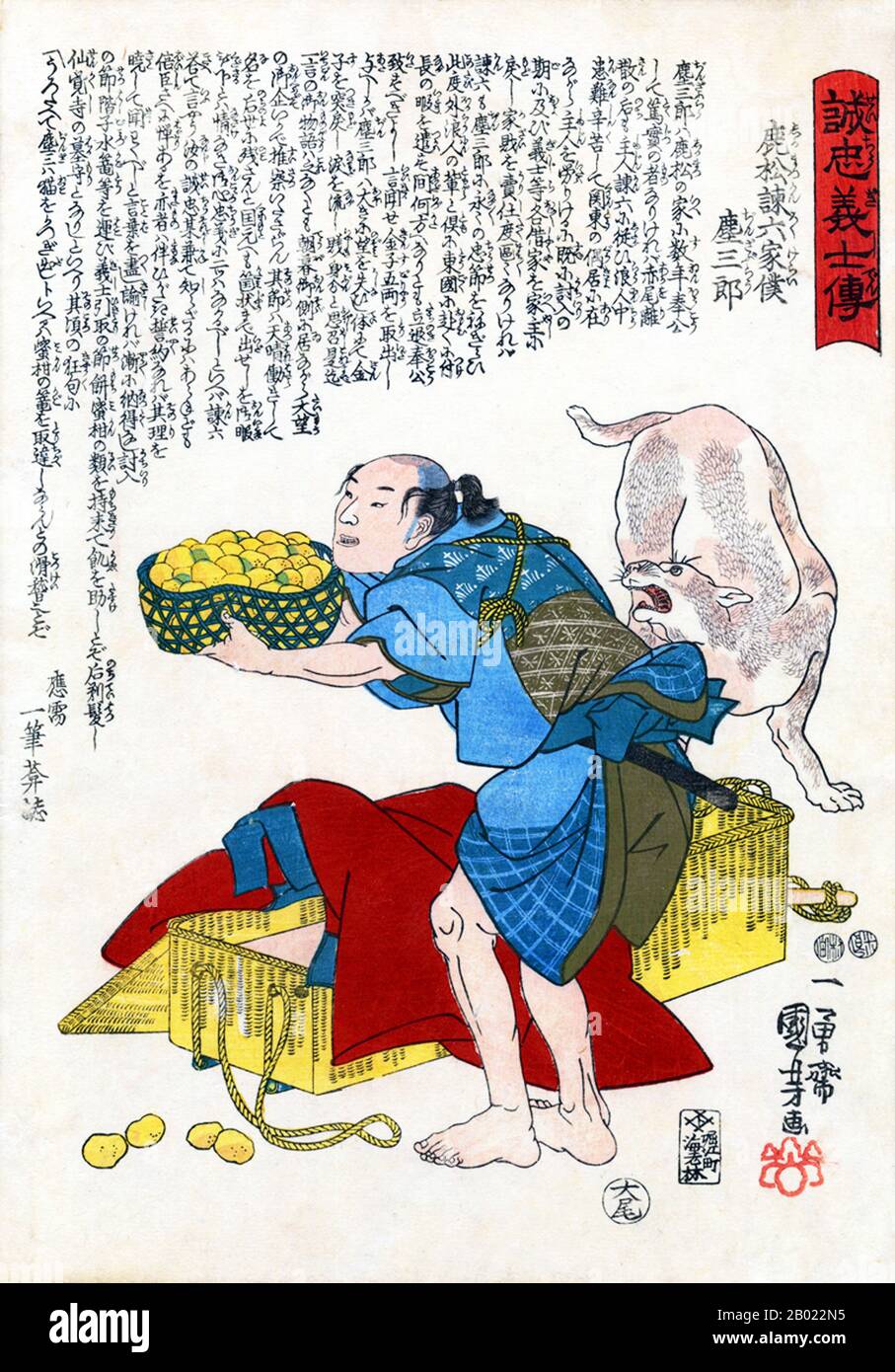 Lord asano hi-res stock photography and images - Alamy