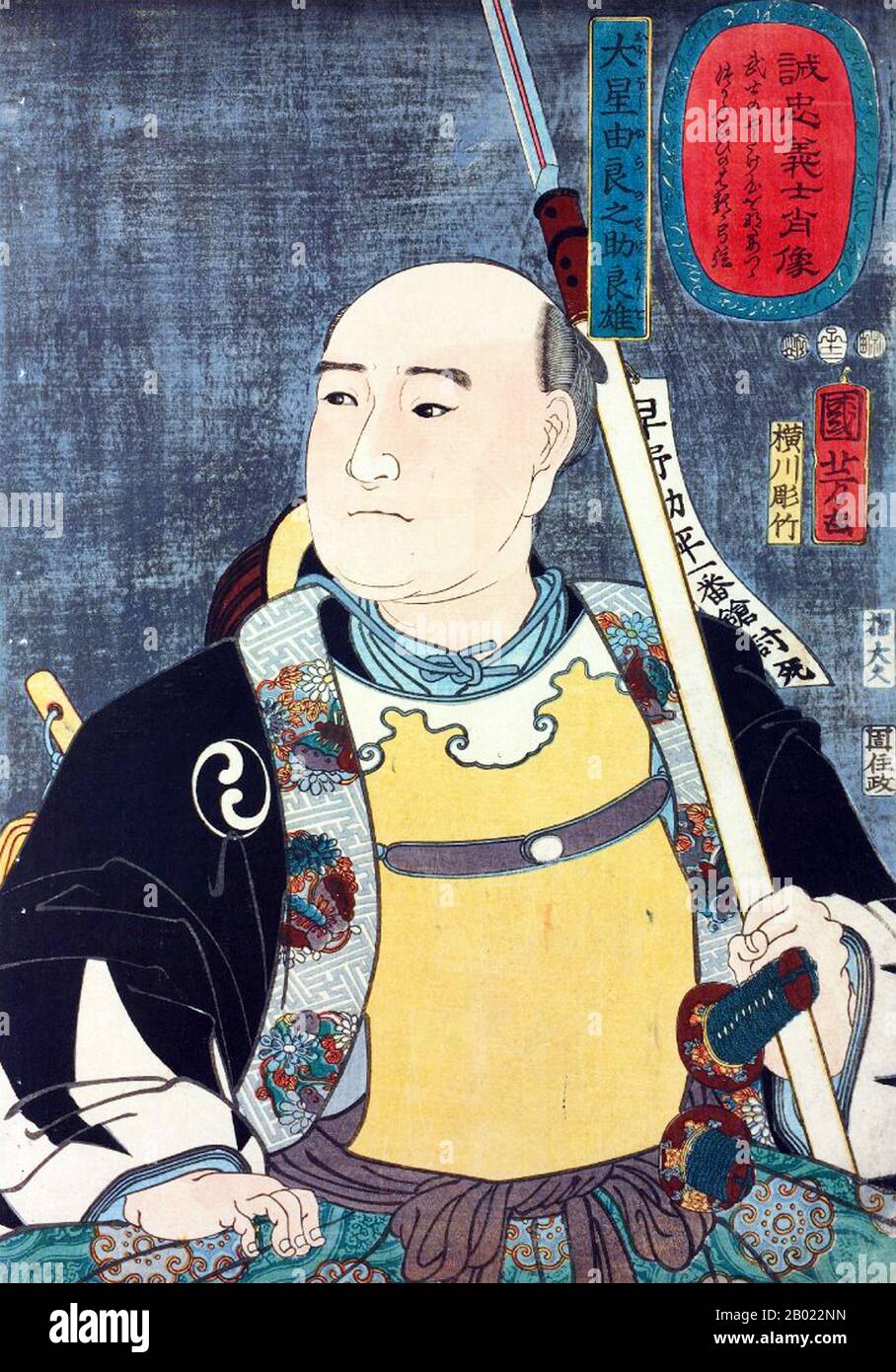 Japan: Portrait of Oboshi Yuranosuke Yoshio, leader of the 'Forty-Seven ...