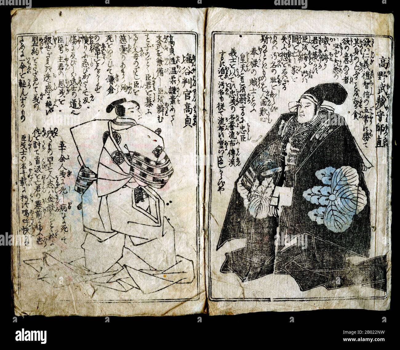 Japan: Lord Asano (left) and Lord Kira (right) represented in a ...