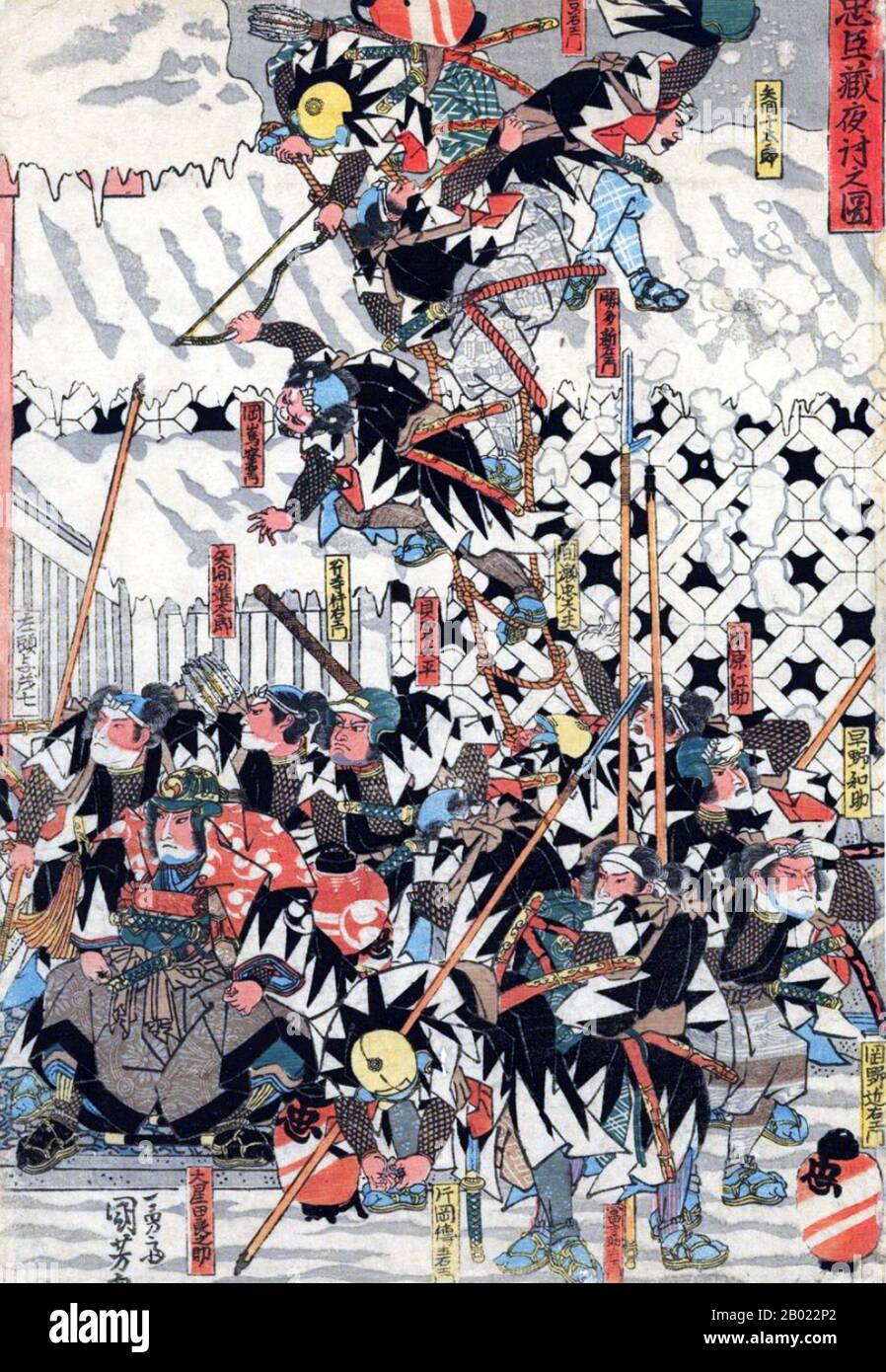 Japan: The 47 Ronin gather for their night attack on Moronao (Kira ...