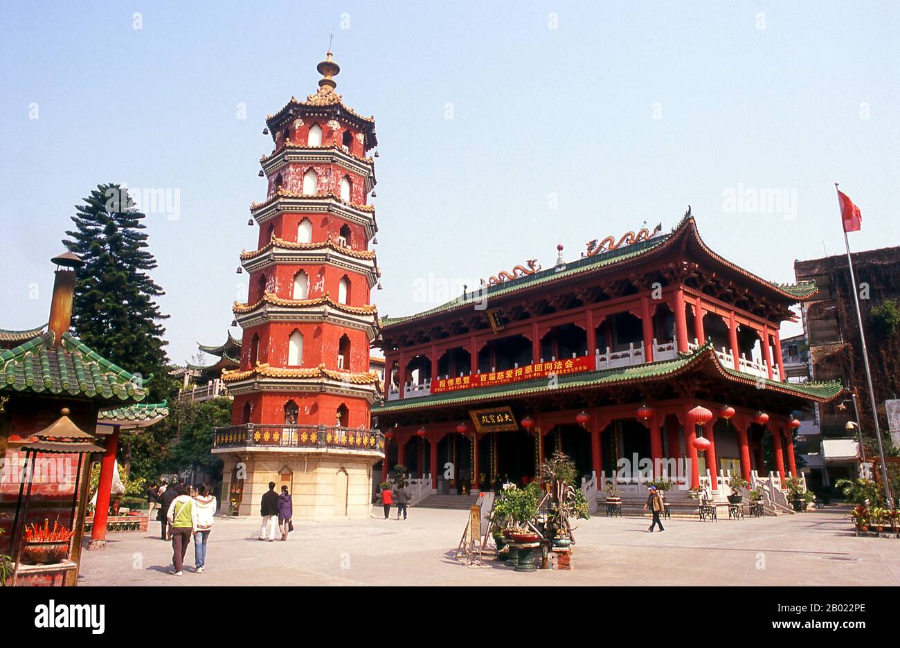 China landscape han dynasty hi-res stock photography and images - Alamy
