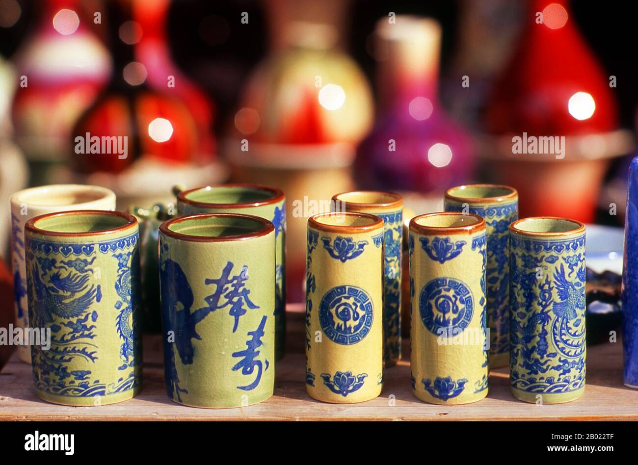Nanfeng guzao hi-res stock photography and images - Alamy