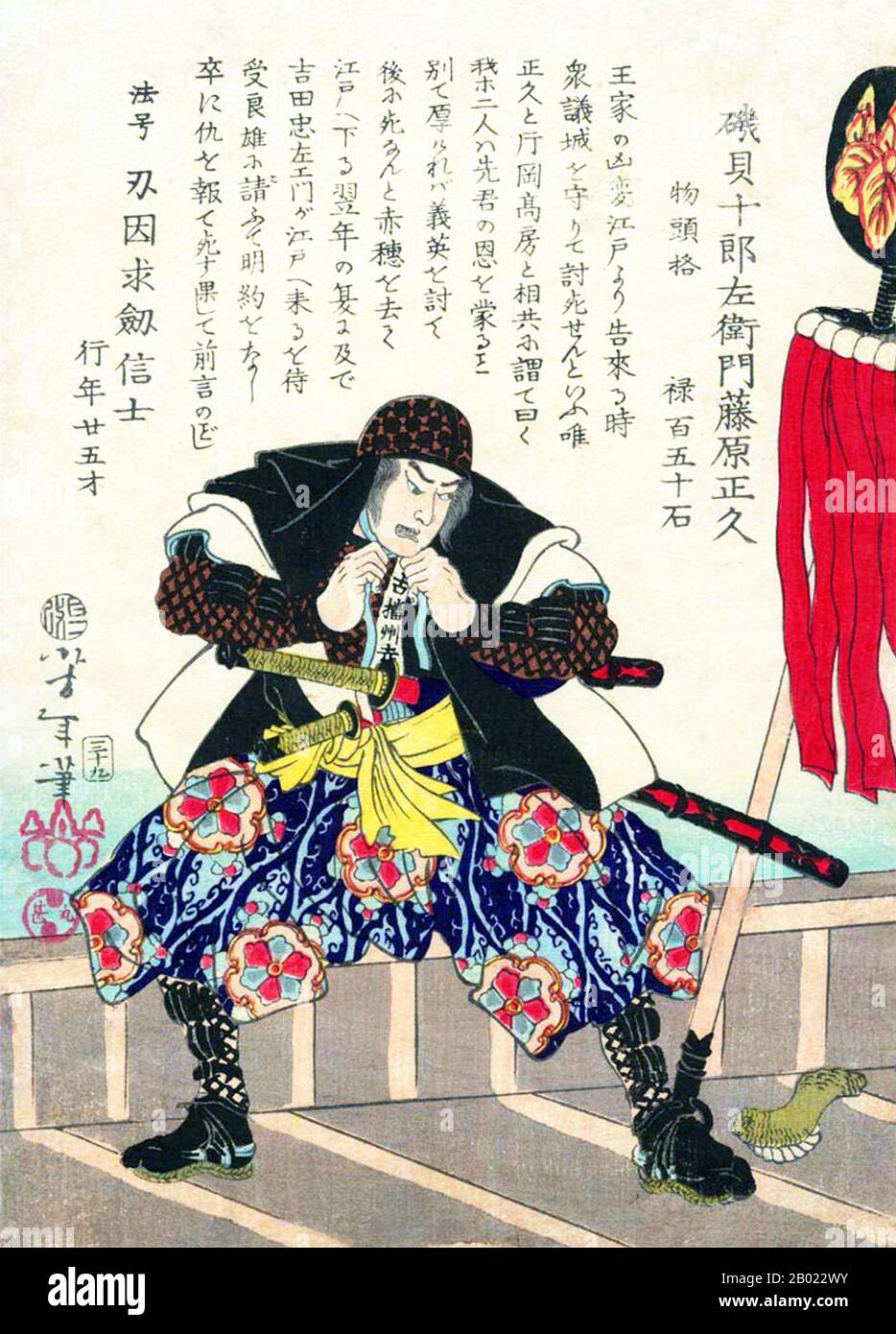 Japan: The 47 Ronin or Loyal Retainers, No. 27: Isogai Jurōemon ...