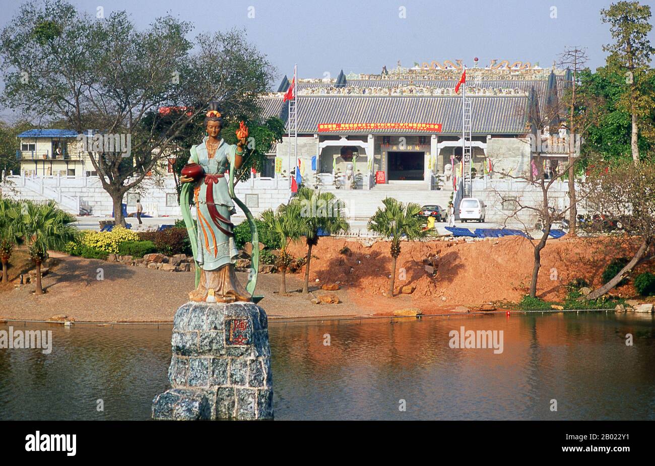 Nanfeng guzao hi-res stock photography and images - Alamy