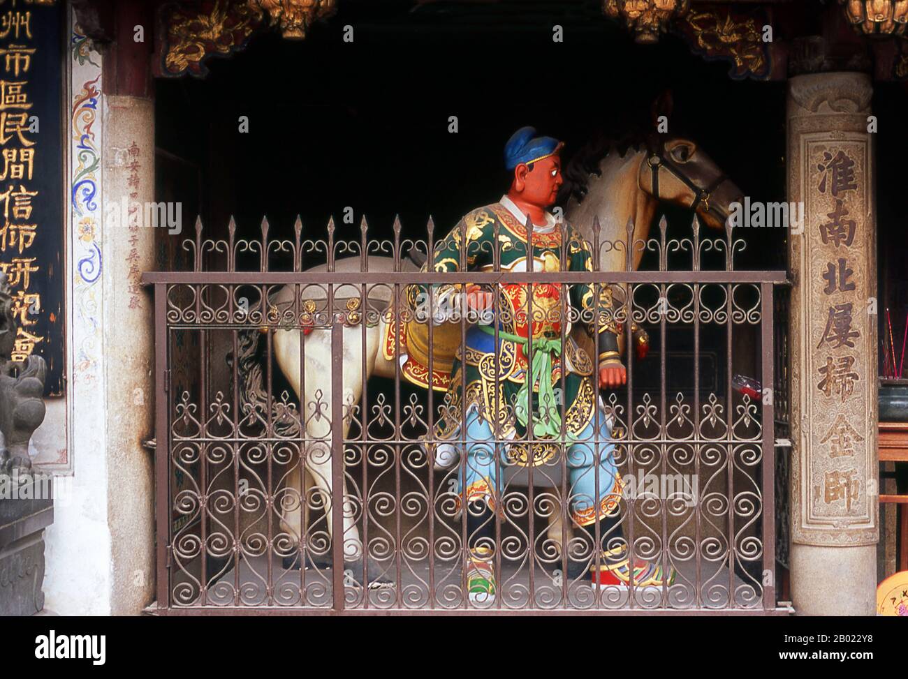 War god guan yu in hi-res stock photography and images - Alamy