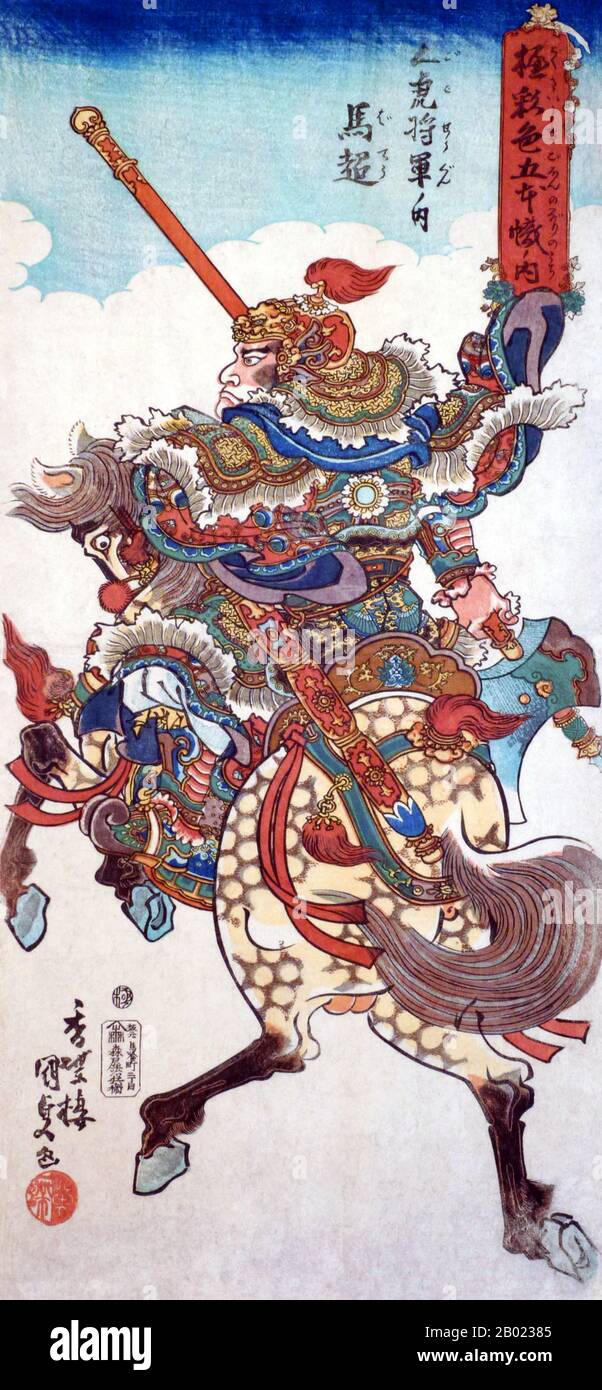Japan/China: General Bacho (176-222) on horseback carrying a huge axe ...