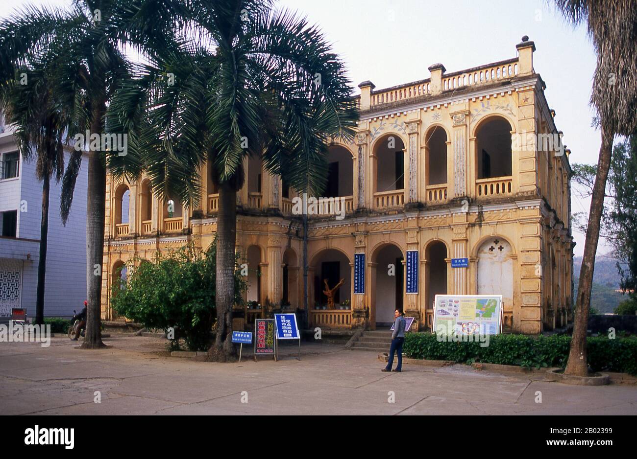 Youyiguan hi-res stock photography and images - Alamy