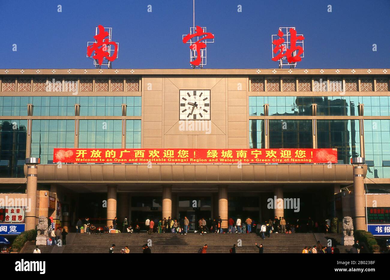 China: Railway station, Nanning, Guangxi Province. Nanning was ...