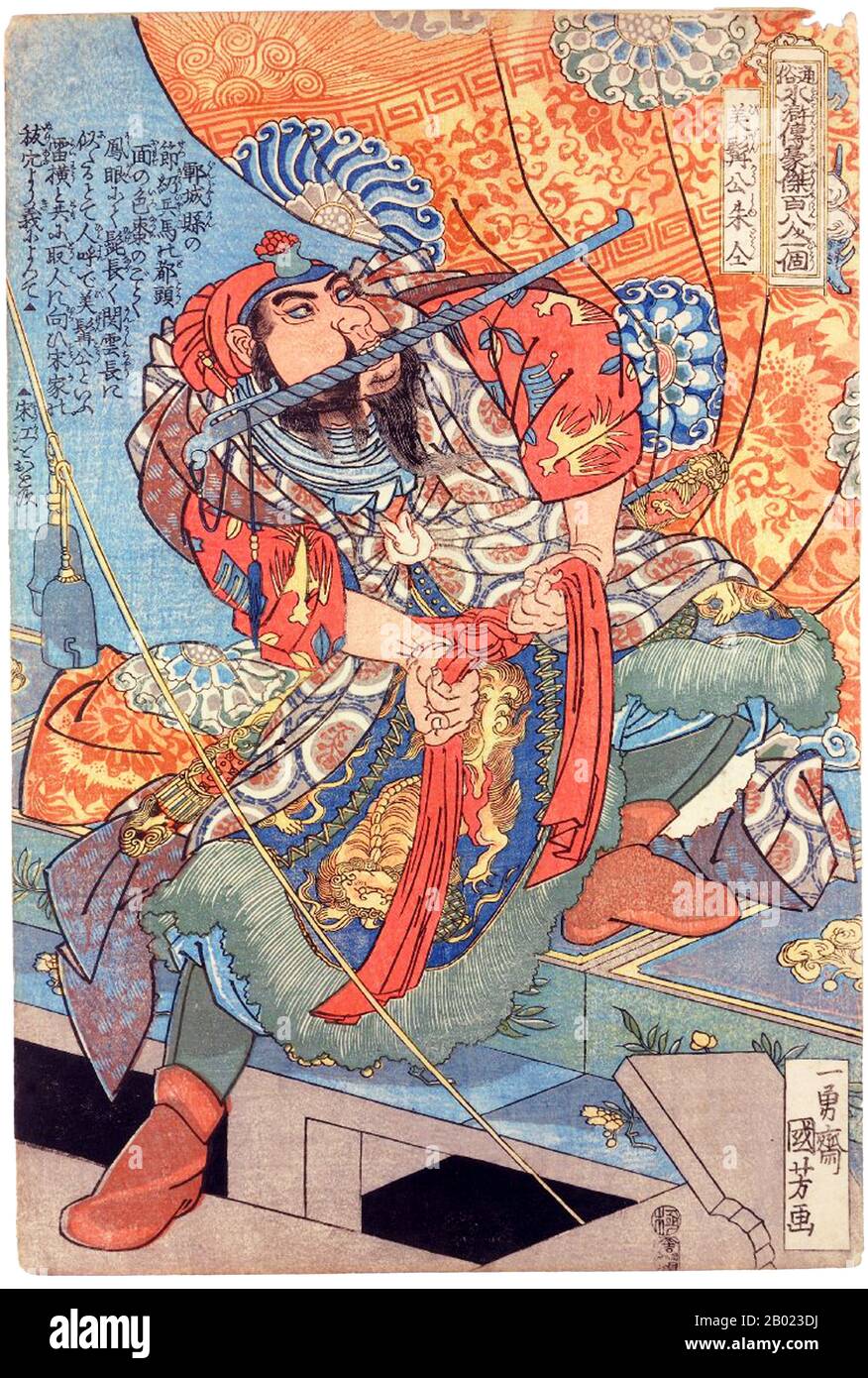 China/Japan: Zhu Tong (Bizenko Shudo) with an iron truncheon in his ...