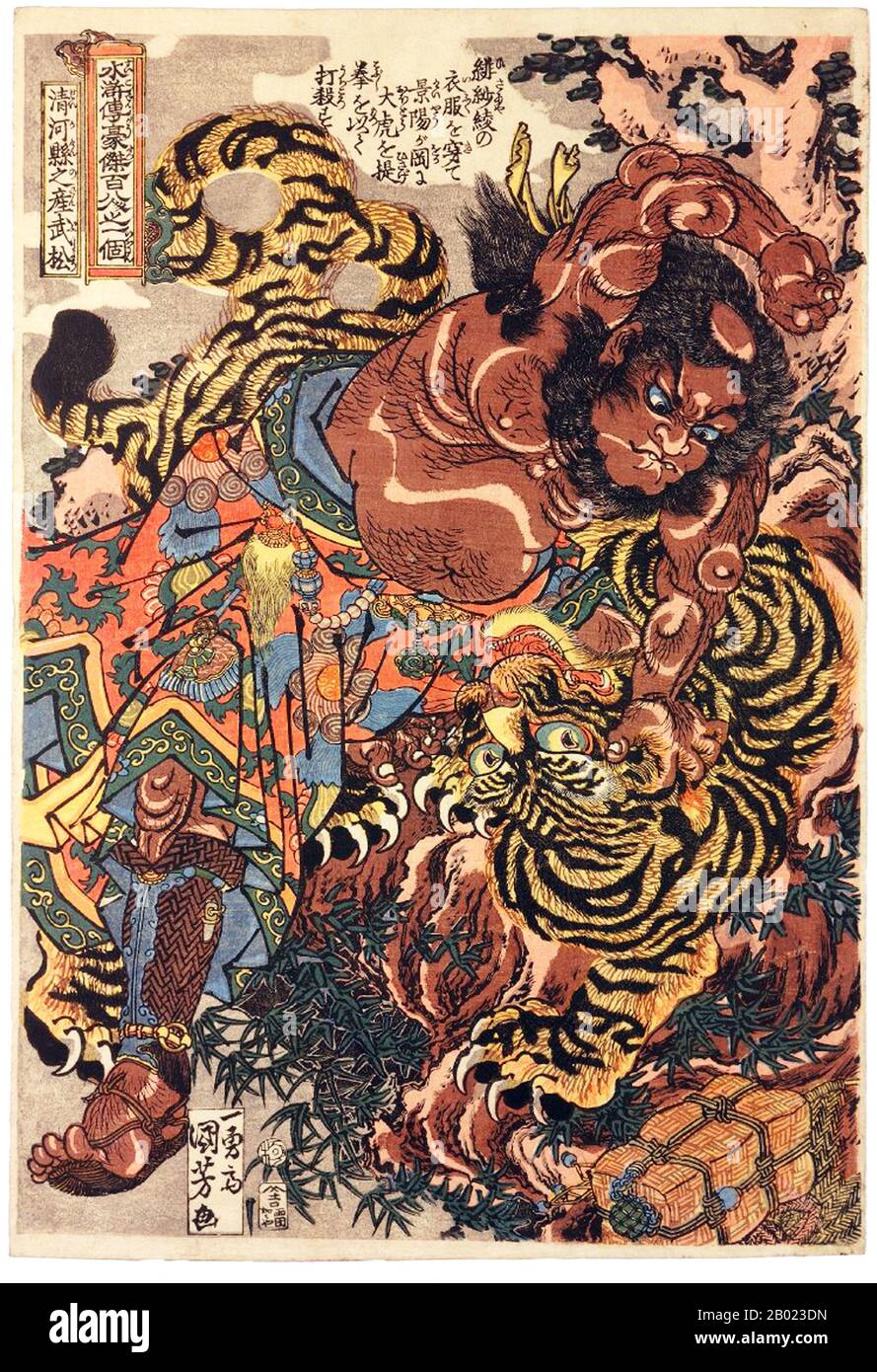 Shi chuan hi-res stock photography and images - Alamy