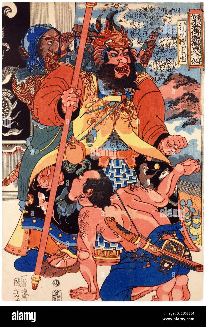 Well known asian Cut Out Stock Images & Pictures - Alamy