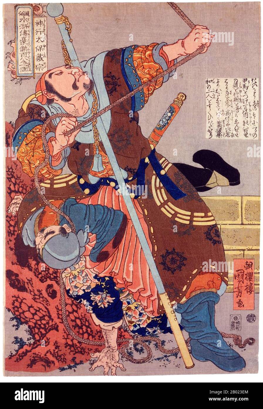 Shinkotaiho taiso hi-res stock photography and images - Alamy