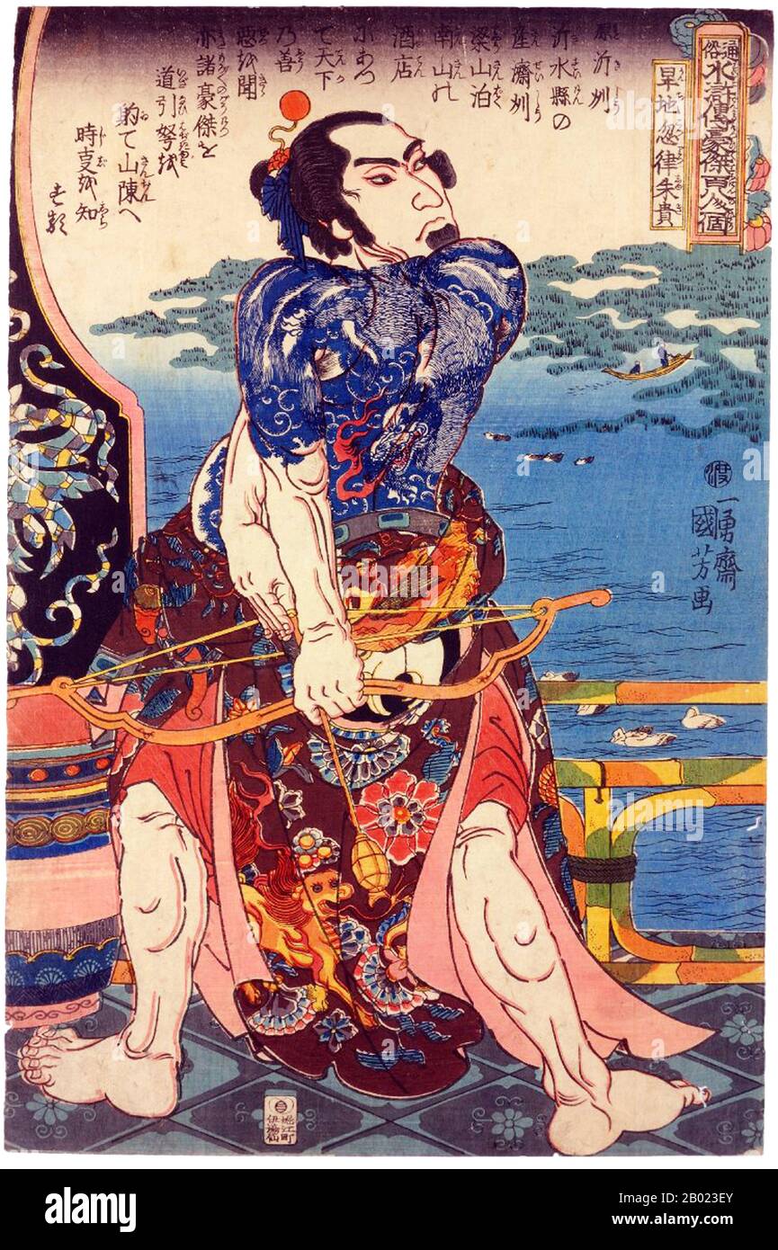 The 108 heroes of the suikoden hi-res stock photography and images - Alamy