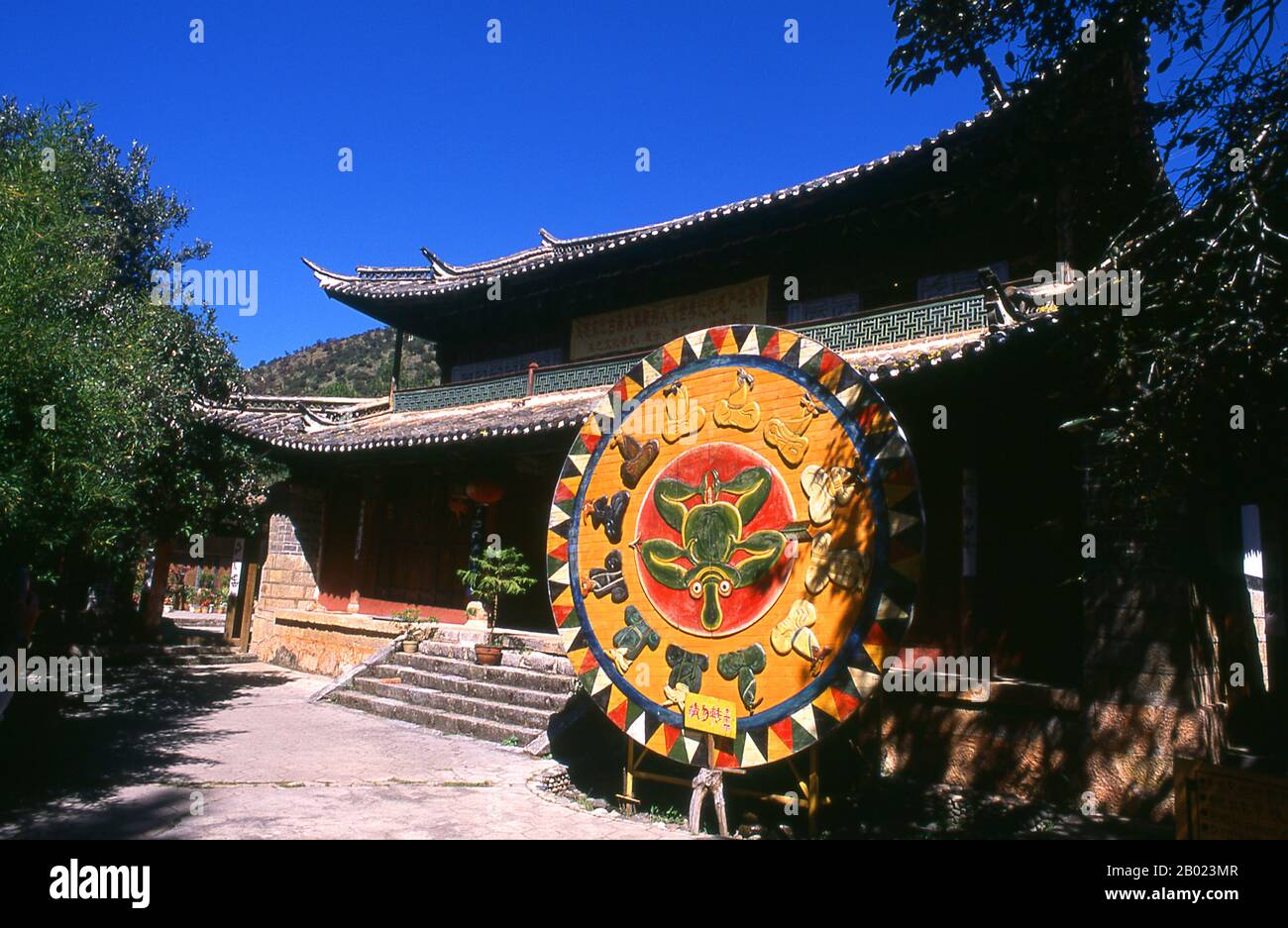 China: Naxi (Dongba) pictograms on a zodiac wheel, Dongba Cultural ...