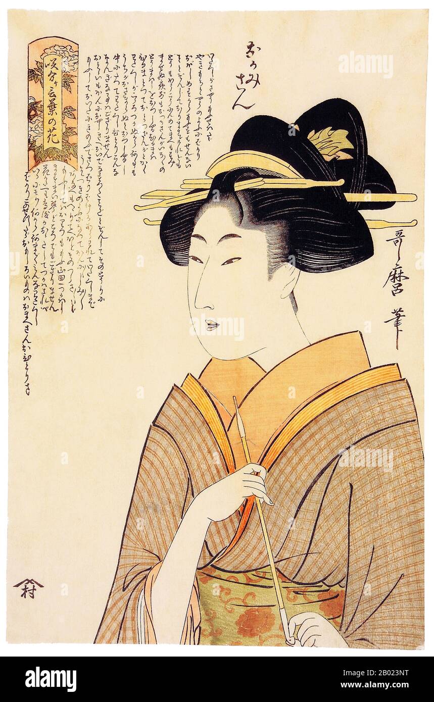 Japan: 'The Merchant's Wife (Okami-san)'. Ukiyo-e woodblock print from ...
