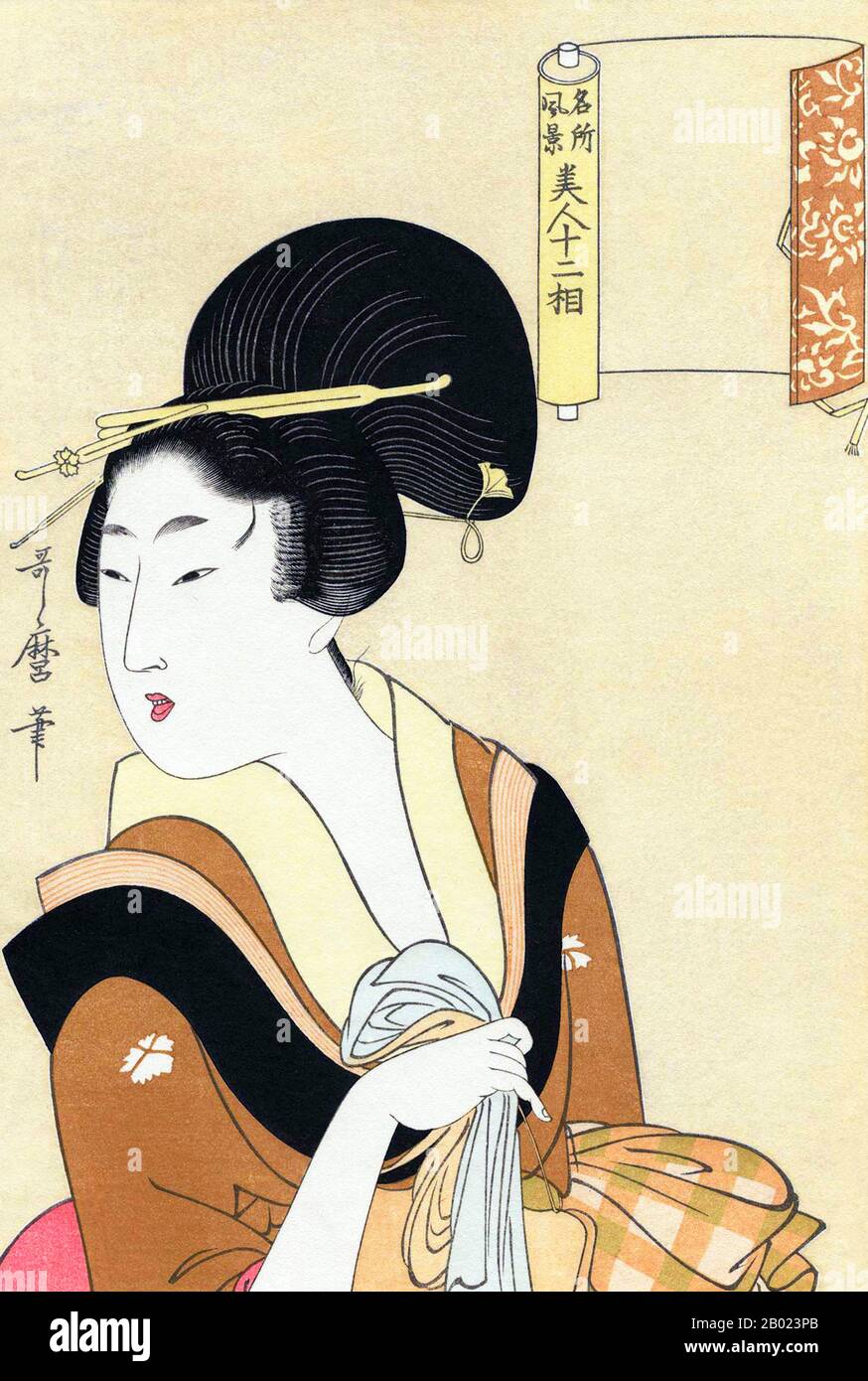 Japan: 'Woman Carrying Laundry'. Ukiyo-e woodblock print from the ...