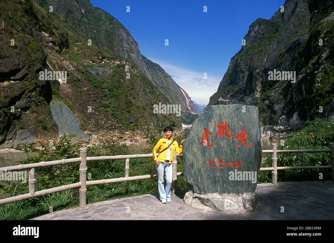 Yang zi river hi-res stock photography and images - Alamy